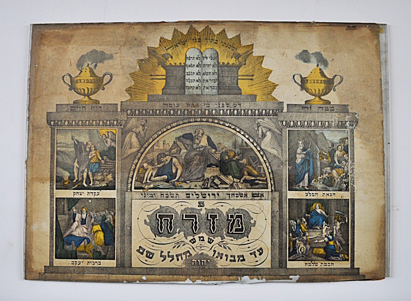 Alsace - patrimoine juif, histoire juive, synagogues, musées, quartiers ...