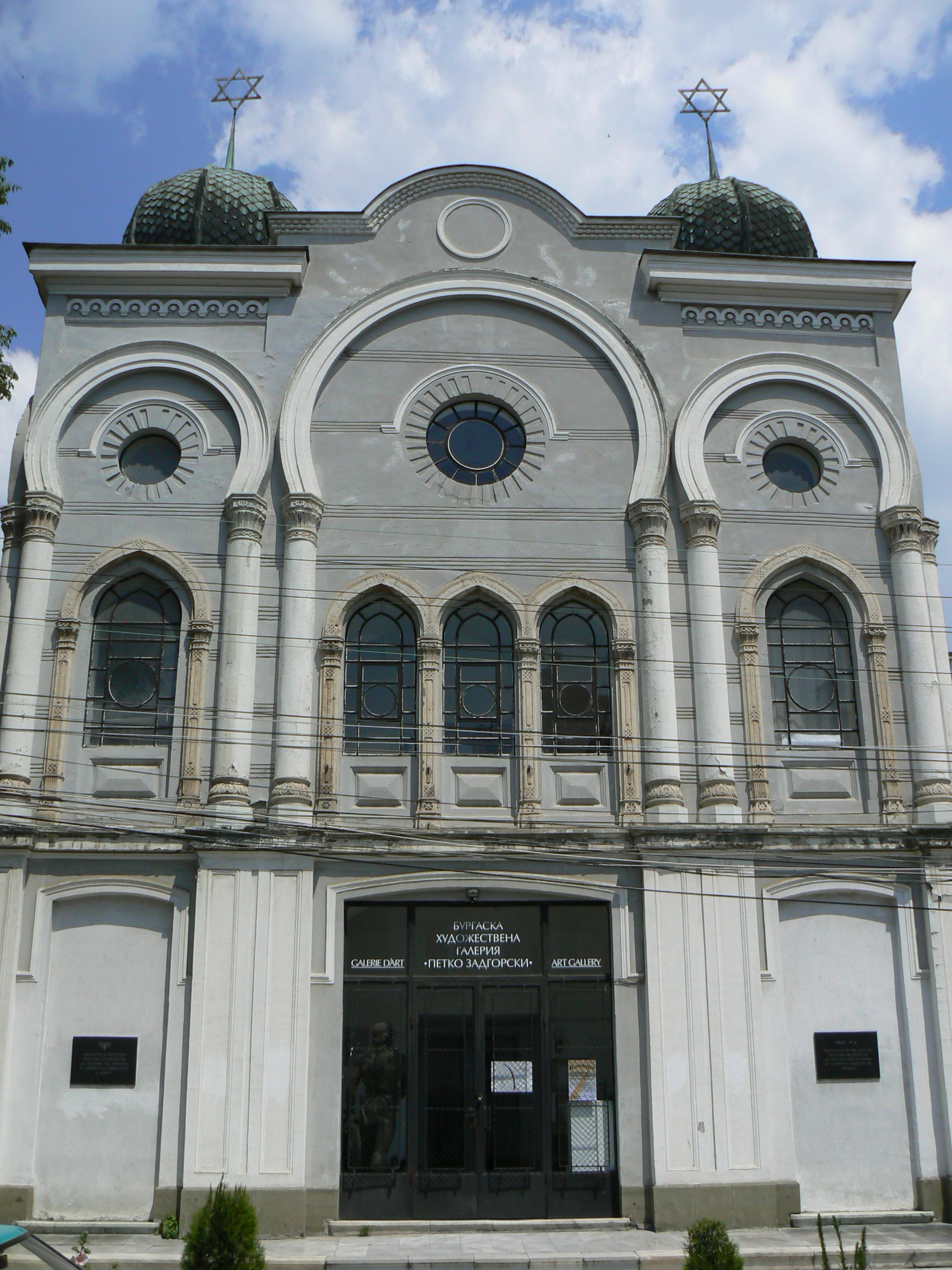 Bulgaria - jewish heritage, history, synagogues, museums, areas and ...