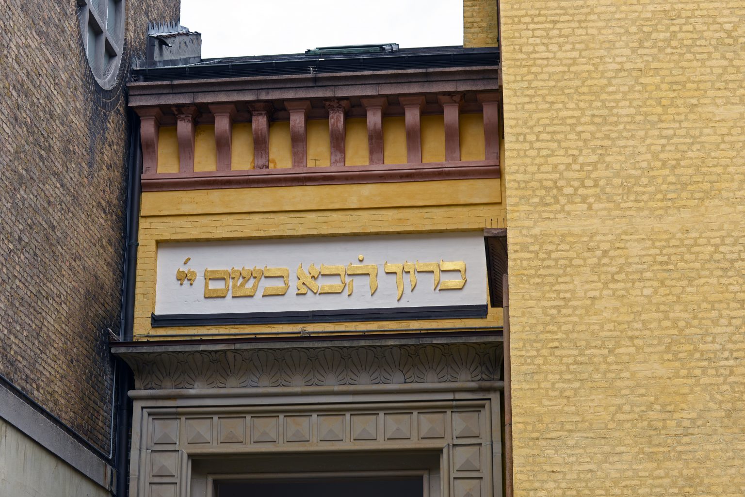 Copenhagen - jewish heritage, history, synagogues, museums, areas and ...