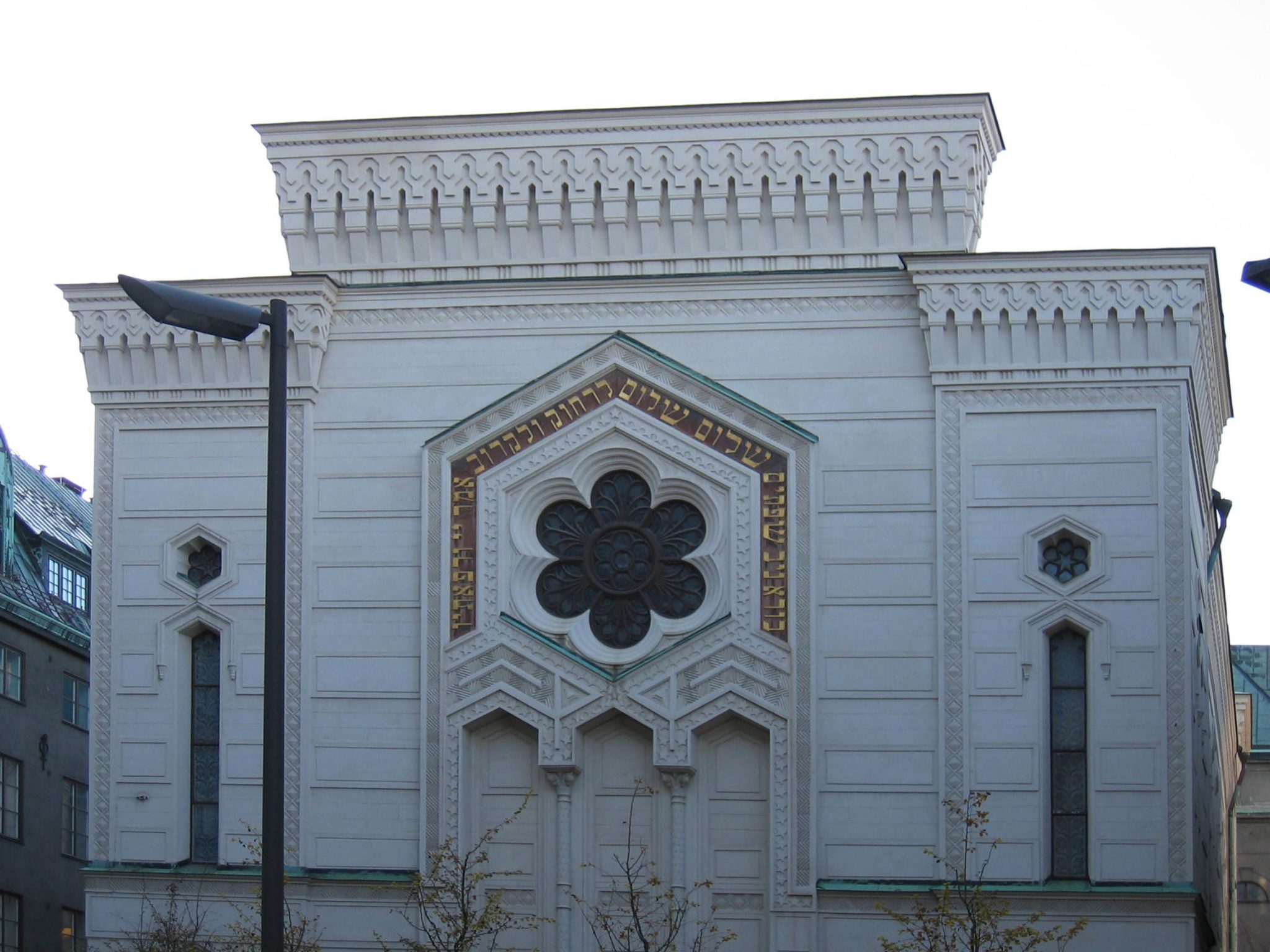 Stockholm - jewish heritage, history, synagogues, museums, areas and ...