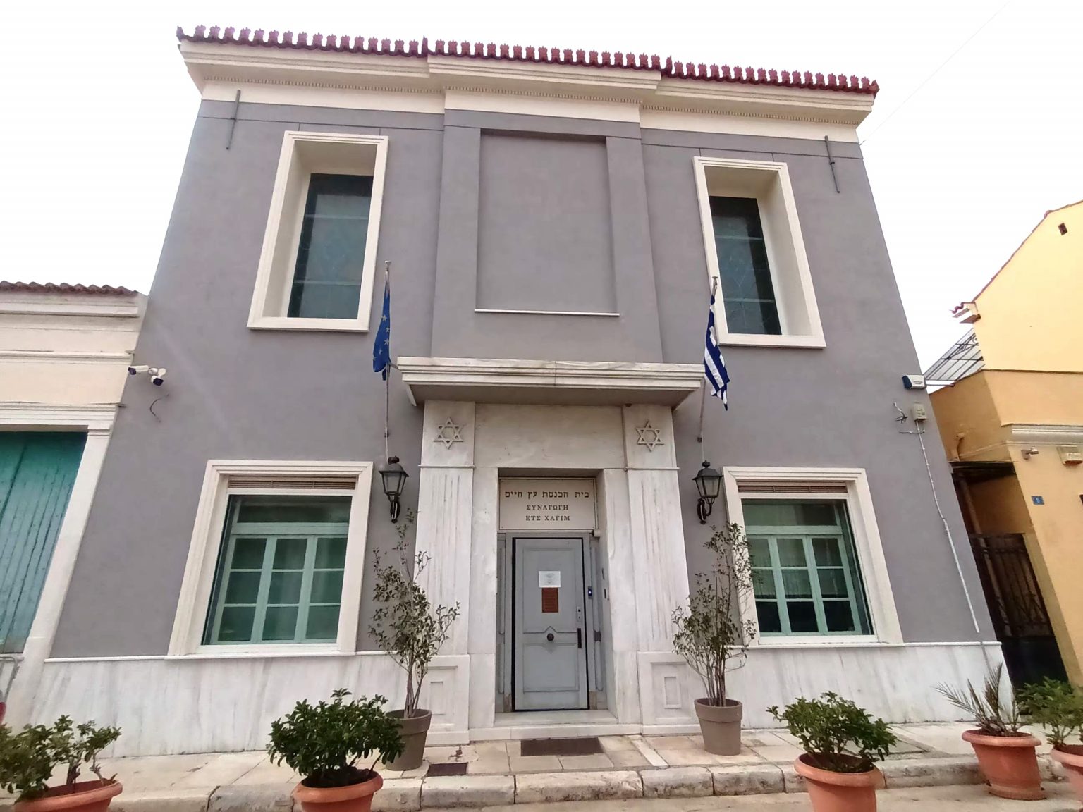 Athens - jewish heritage, history, synagogues, museums, areas and sites ...