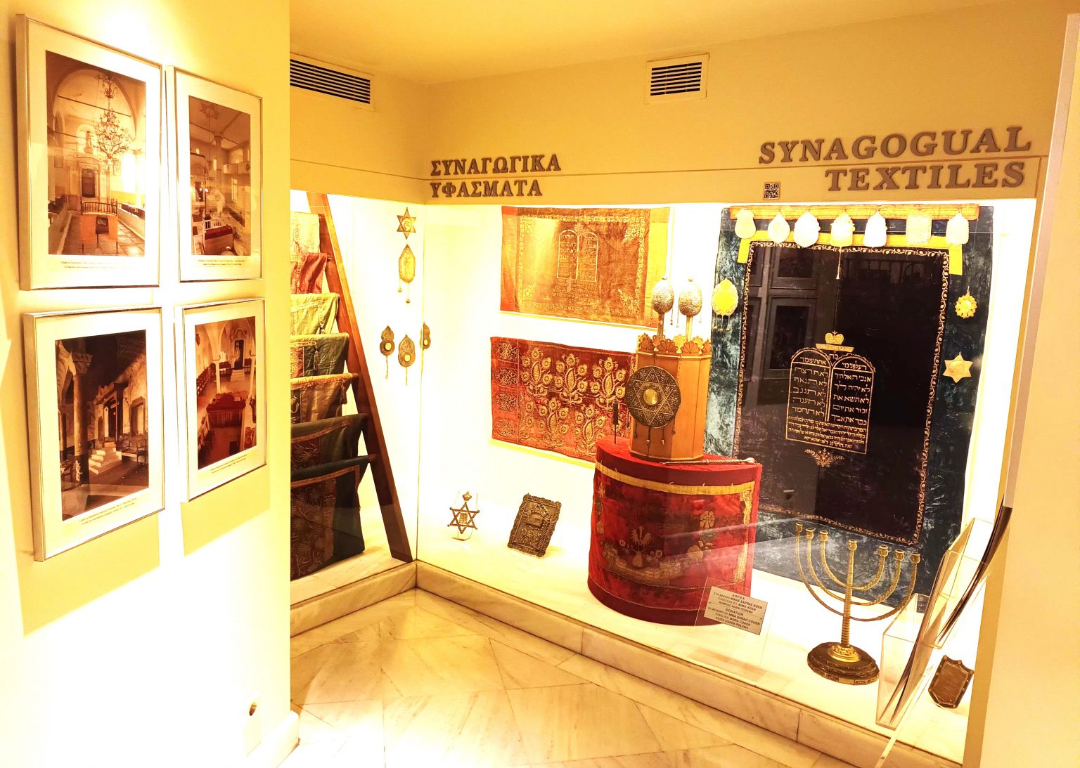 Athens - jewish heritage, history, synagogues, museums, areas and sites ...