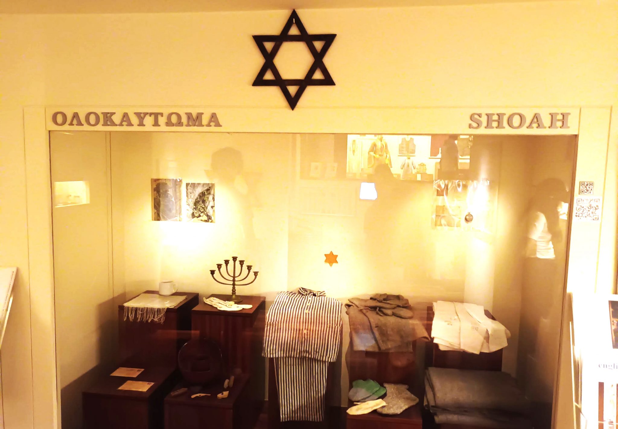 Athens - jewish heritage, history, synagogues, museums, areas and sites ...