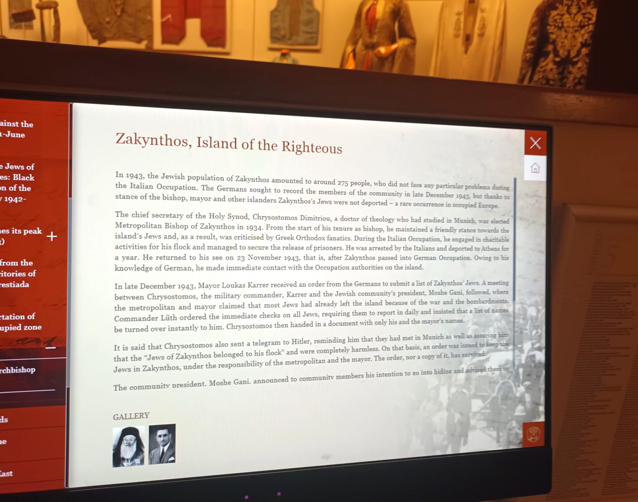 Athens - jewish heritage, history, synagogues, museums, areas and sites ...